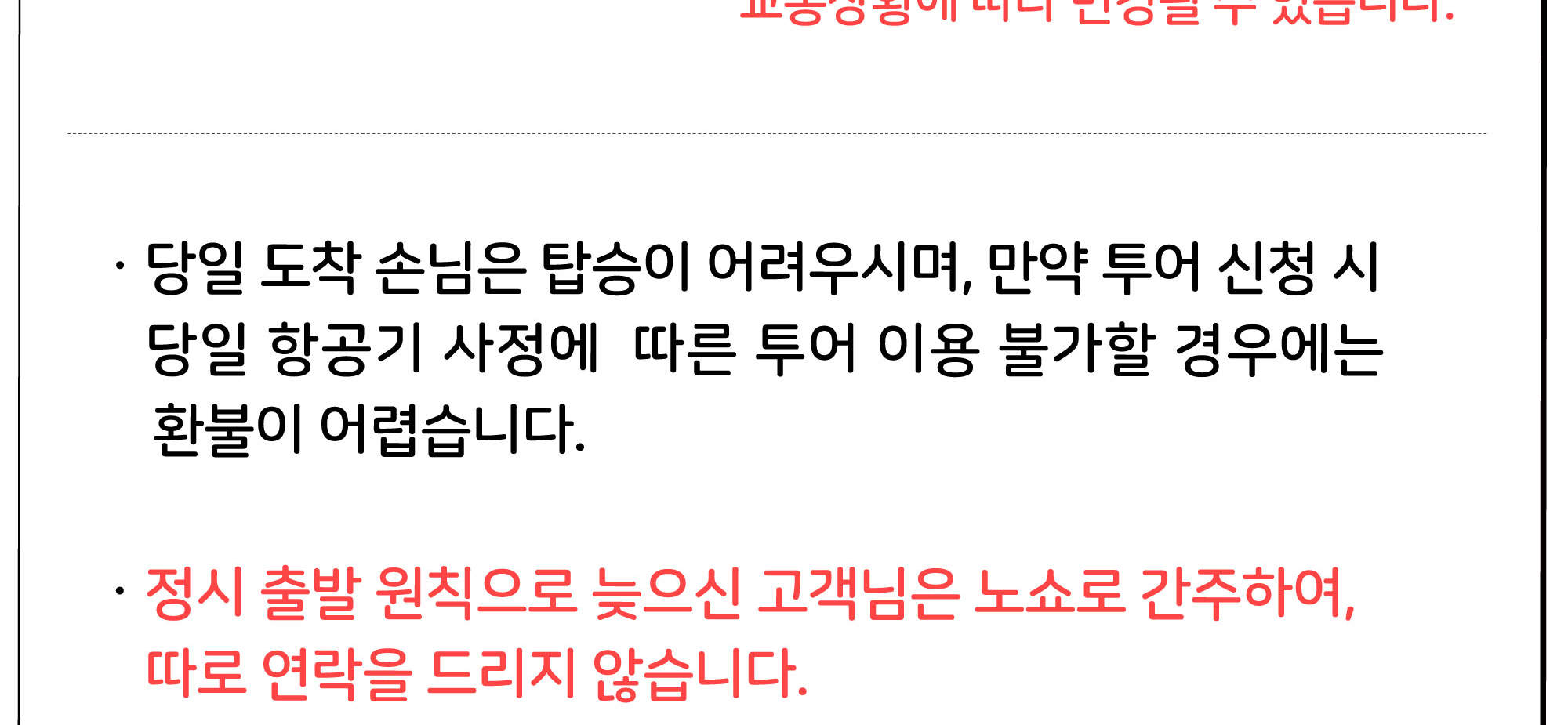 후쿠오카 유후인 And 쿠로가와 일일 버스투어 유투어버스쿠로가와 하차 가능 클룩 Klook 한국